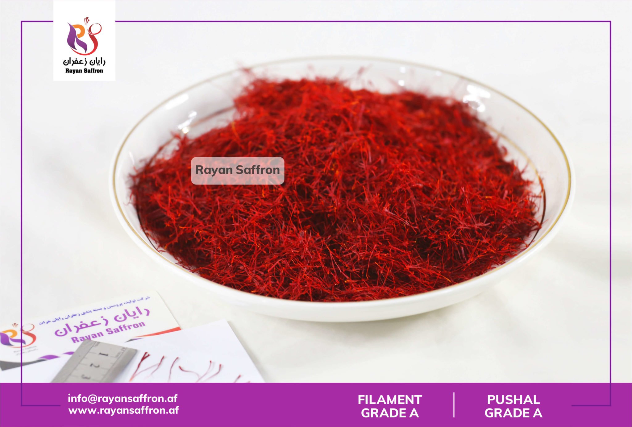 Home - RAYAN SAFFRON CO.