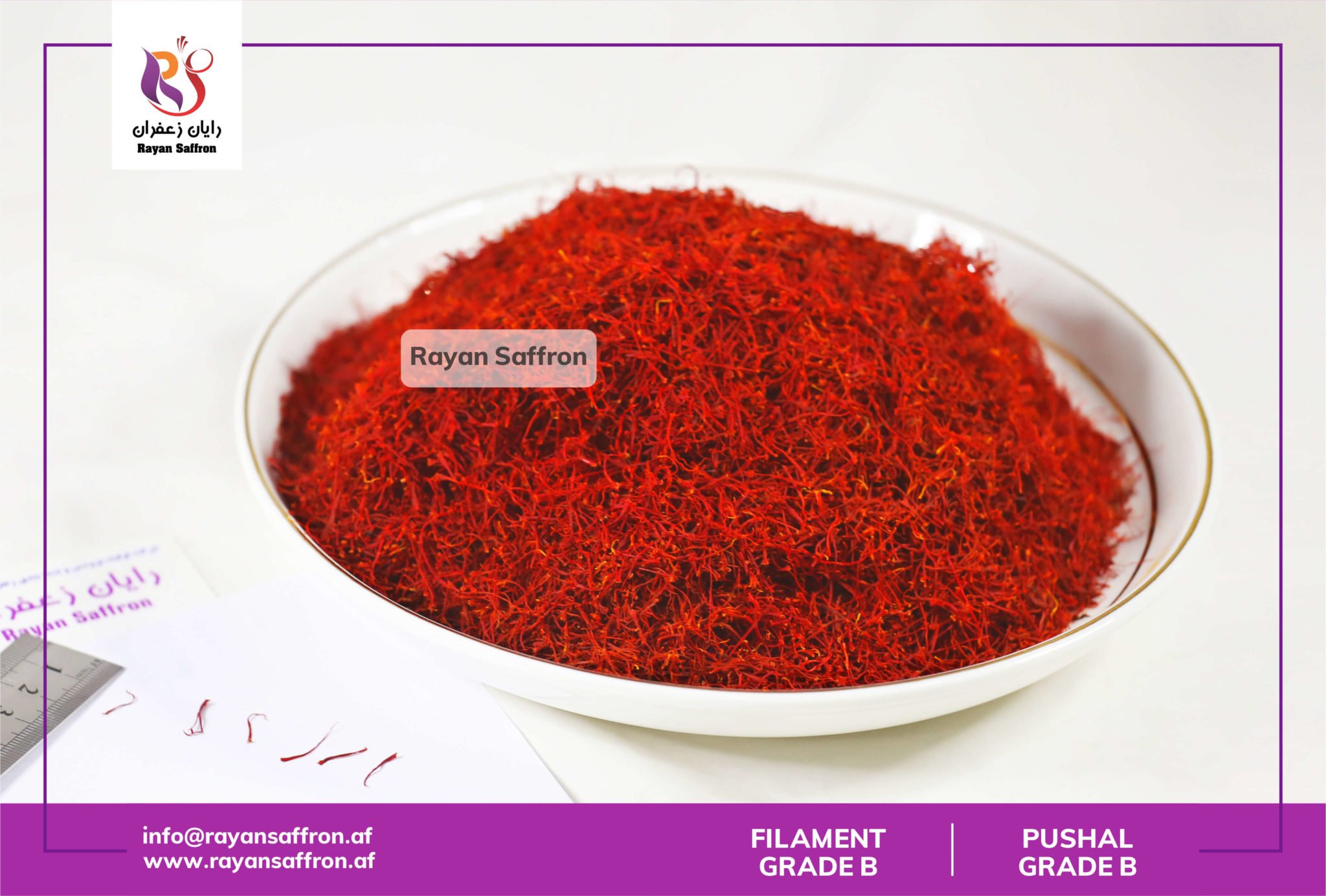 Home - RAYAN SAFFRON CO.